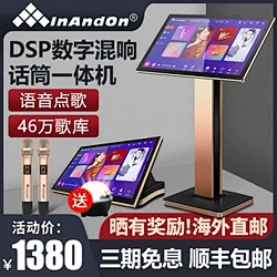 InAndon音王K90MAX家庭ktv音响套装点歌机触摸屏一体机卡拉OK家用-花瓣网