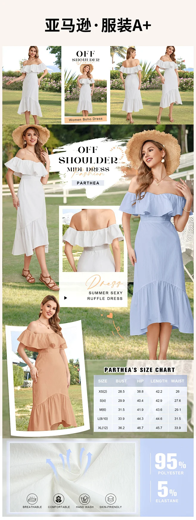 亚马逊A+-花瓣网