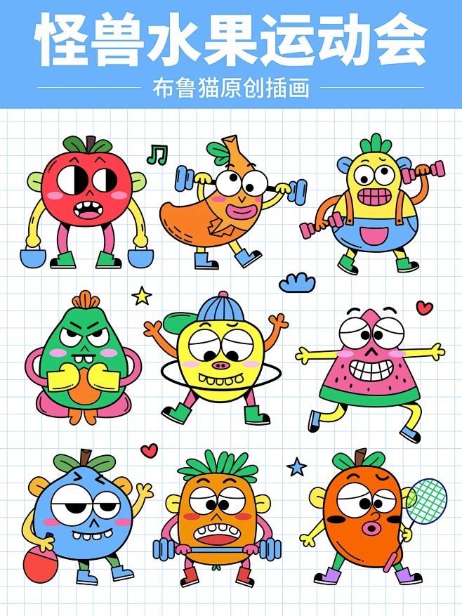 Doodle风卡通贴纸_布鲁猫blue__插画师作品_涂鸦王国gracg.com图片_Doodle插画图片素材-花瓣网