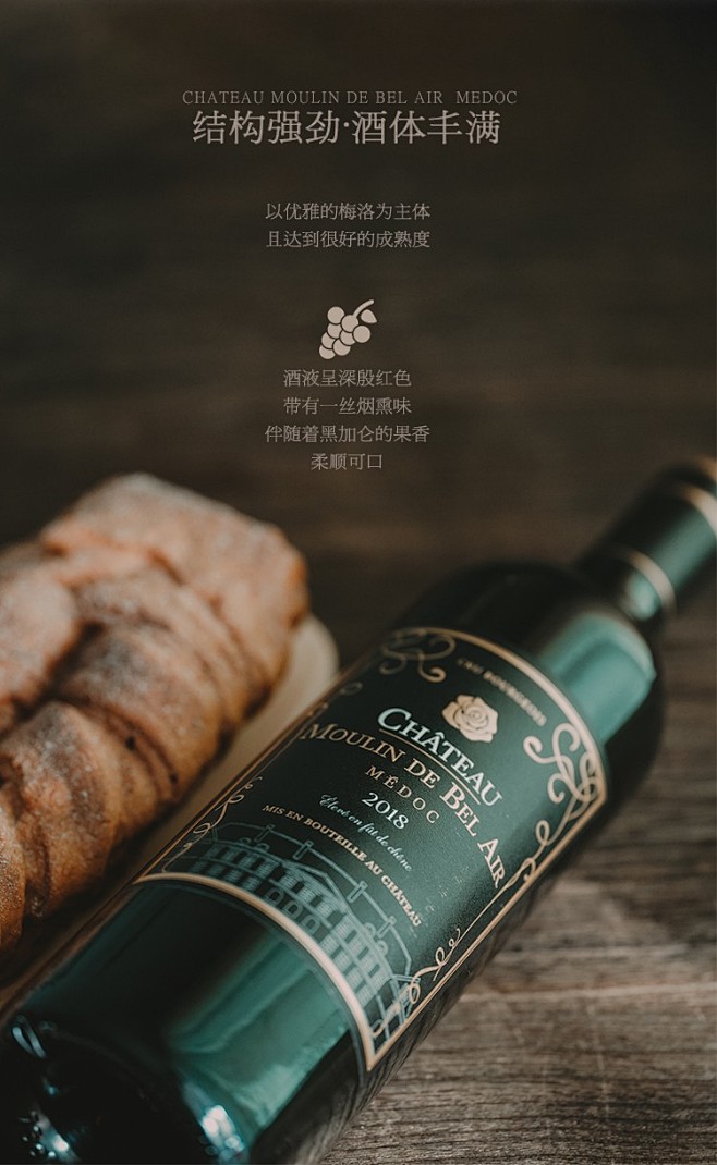 【菲特瓦京东自营品质】法国梅多克产区AOC菲特瓦（Fitoroux）百利庄园干红葡萄酒750ML两支原瓶进口送礼 红酒礼盒 【梅多克中级庄经典 ...