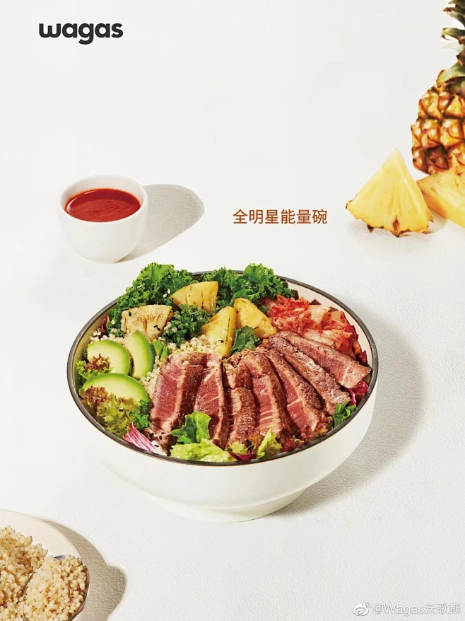 @Wagas沃歌斯 的个人主页 - 微博-花瓣网