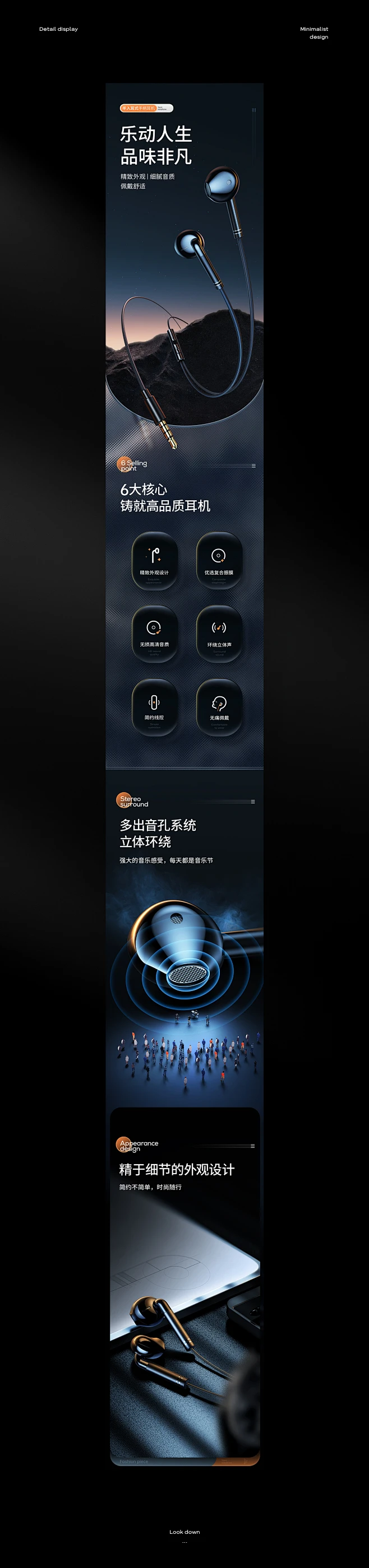 讯迪 x 半入耳式手柄耳机_XUNDD讯迪设计团队_【68Design】-花瓣网