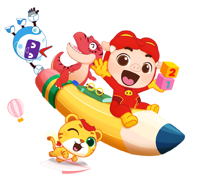 猪猪侠益智课堂