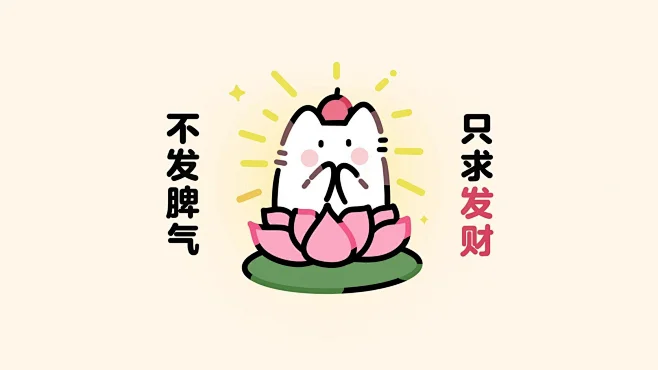 佛系电脑壁纸高清图片的搜索结果_百度图片搜索-花瓣网