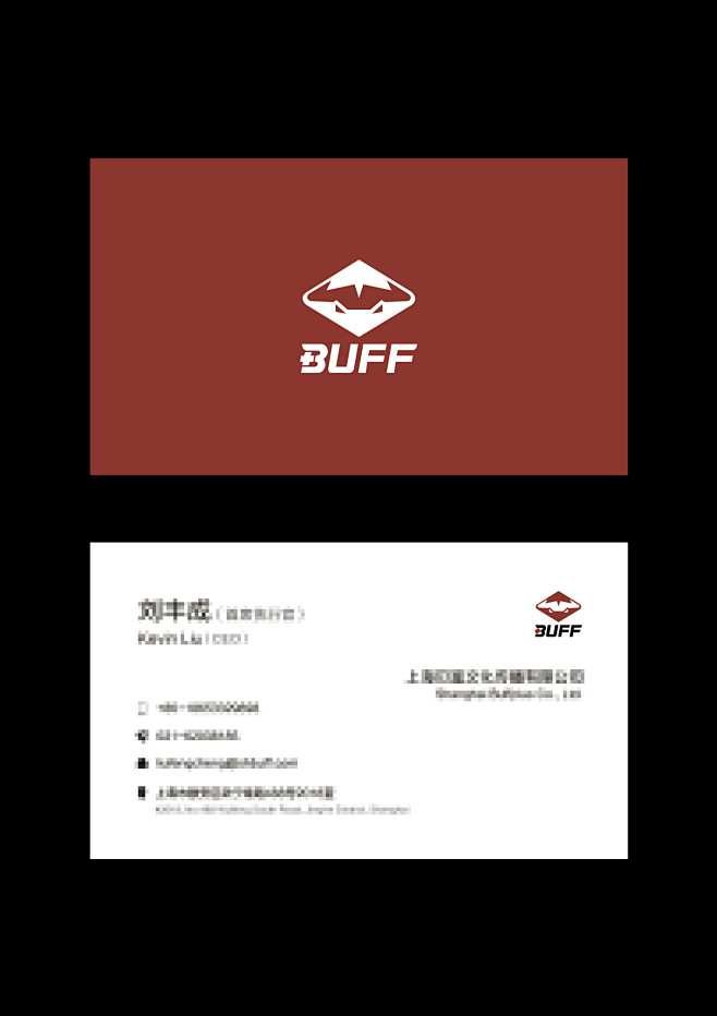 Pantone 200 C贝富名片