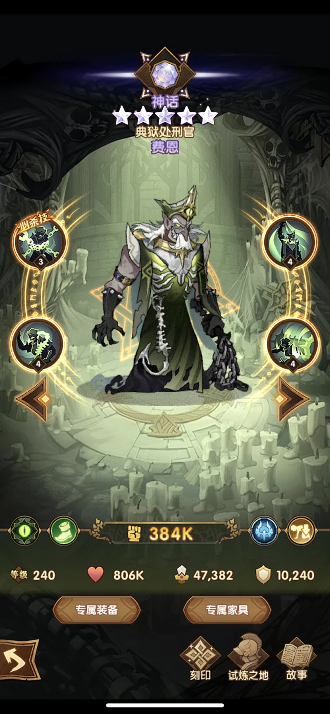 IMG_1975图片_【游戏项目】莉莉丝 剑与远征 立绘插图+设计图片素材-花瓣网