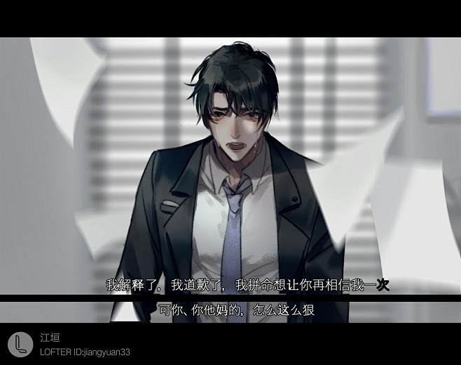 画师vb越越越越越长lof江垣 188男团 妹叔 赵锦辛黎朔