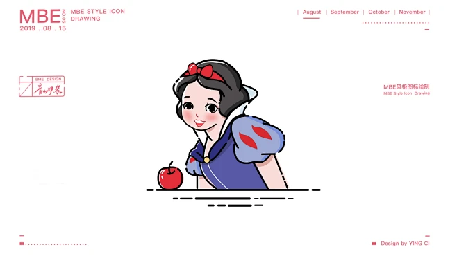 mbe2最后版-花瓣网