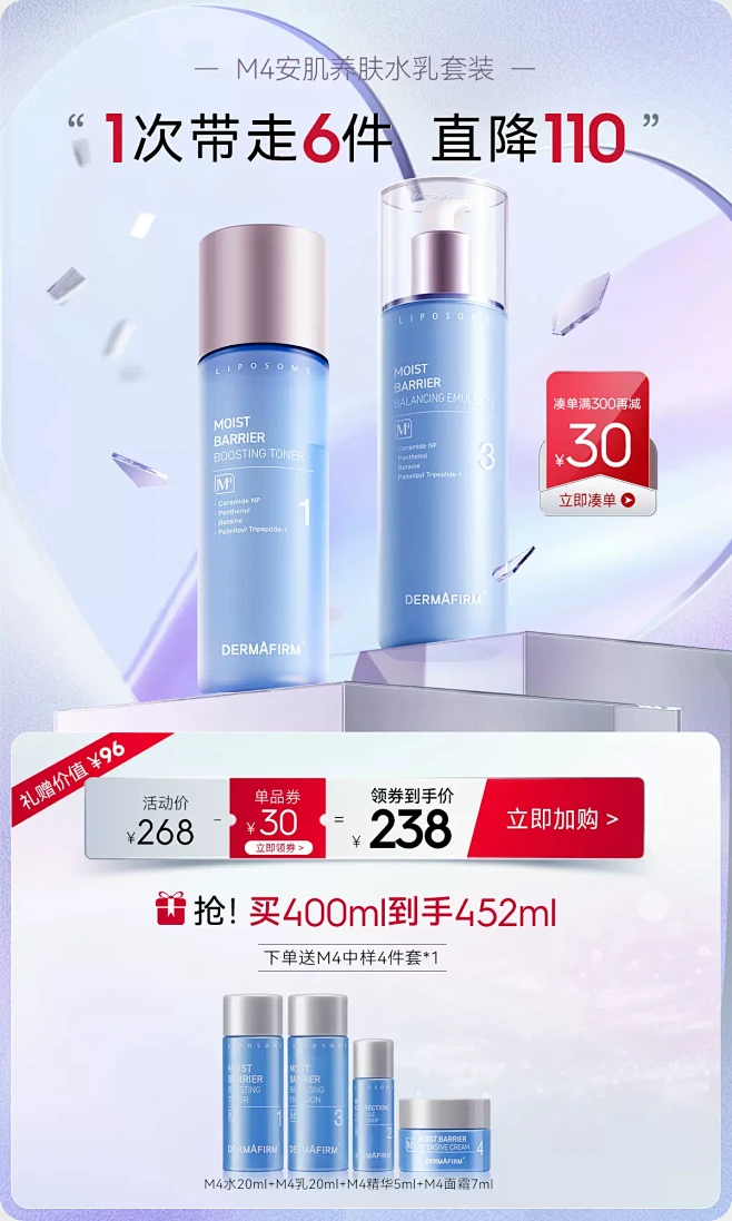 dermafirm海外旗舰店-花瓣网