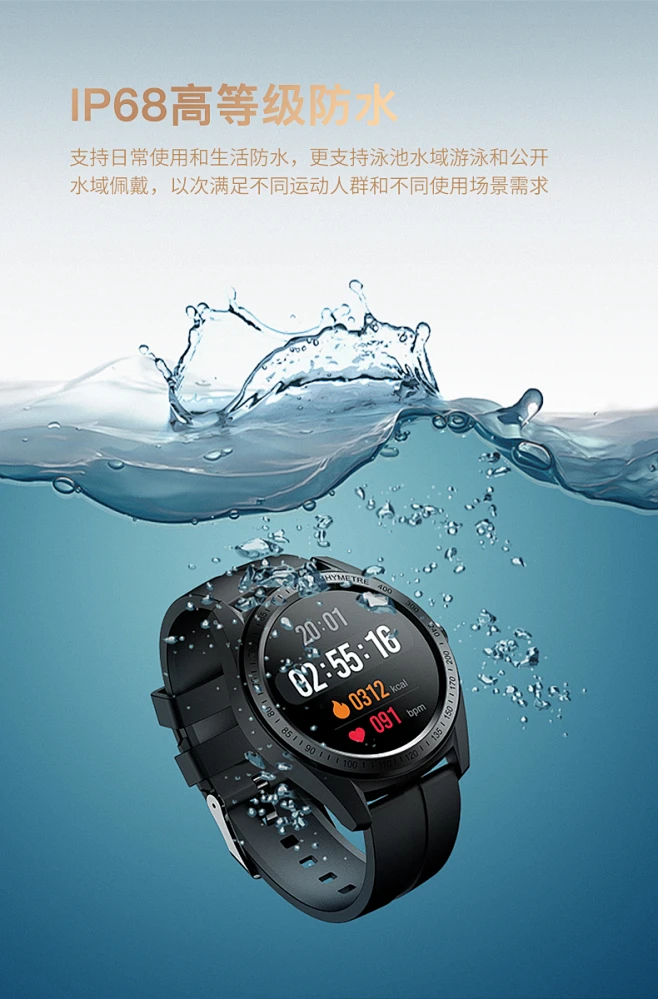 【官方授权】dido第一度智能运动手表血氧血压高精准测心率男士多功能圆屏手环女适用于华为荣耀苹果小米-tmall.com天猫-花瓣网