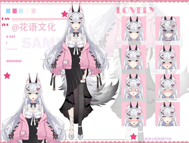 圆圆喵YYM 的橱窗 Live2d立绘 拆(常服类) - 米画师-花瓣网