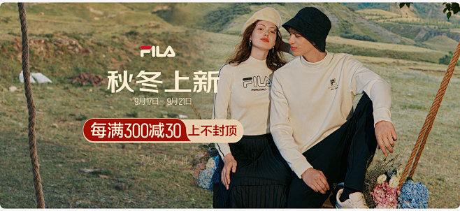 FILA斐乐官方旗舰店 - 京东