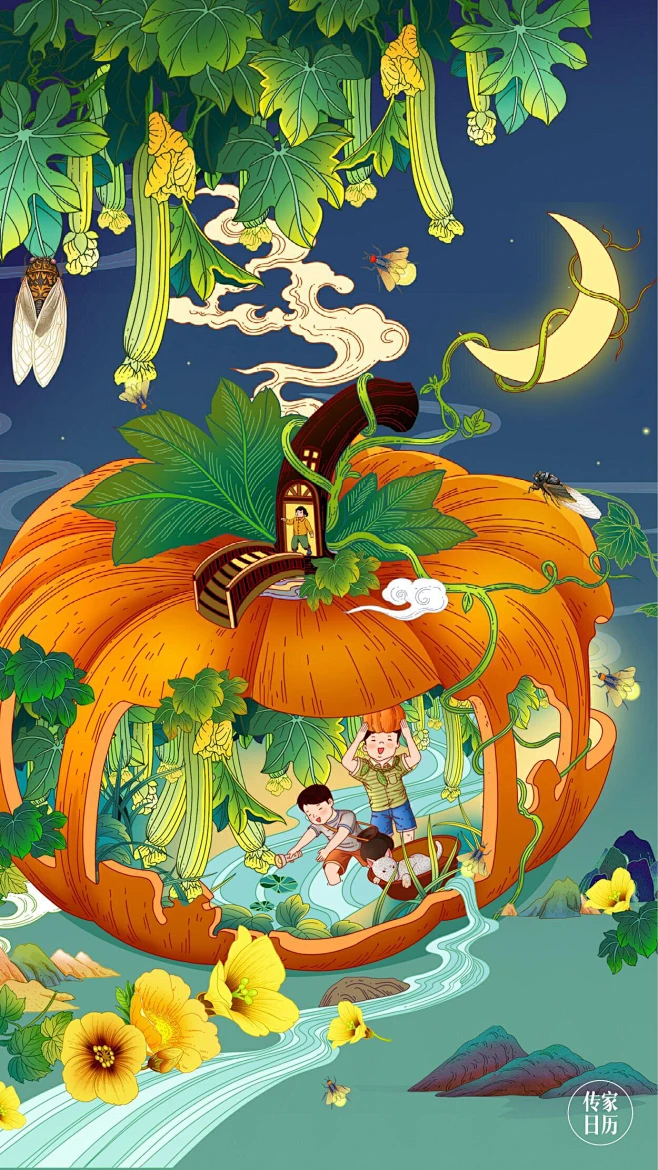 传家日历(1250×2223PX)图片_国潮插画图片素材-花瓣网