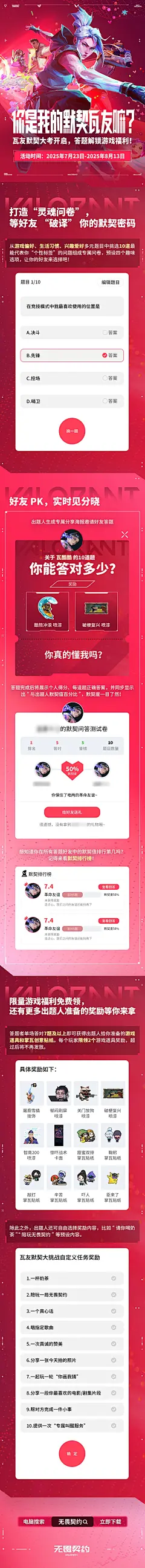 0088Ue8Qgy1i0zwxy5imuj30u08r4b2a-花瓣网