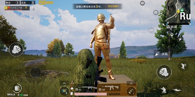 吃鸡界面【绝地求生国际版 PUBG：MOBILE】——更多精彩，关注主页！