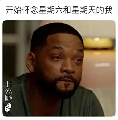 meme（梗图）图片大全-meme（梗图）高清好看的图片--花瓣超级无敌窝窝头的画板