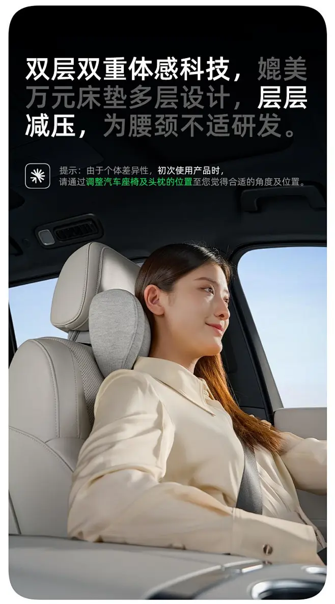 CICIDO夕多双层减压头枕腰靠透气不闷热护颈枕汽车办公座椅通用-淘宝网-花瓣网
