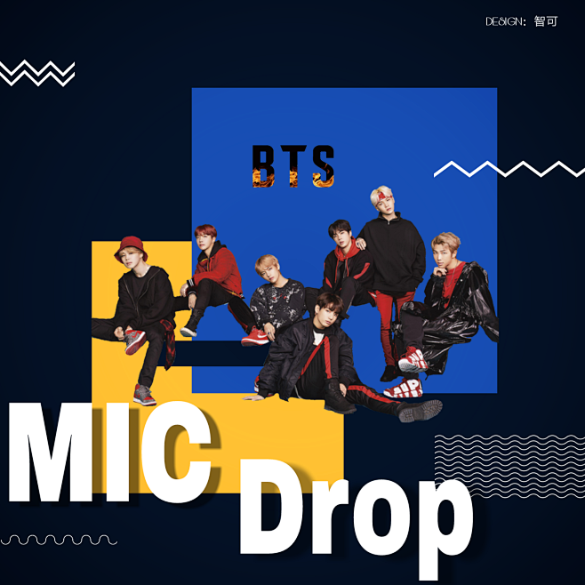 防弹少年团BTS MIC DROP 翻唱海报