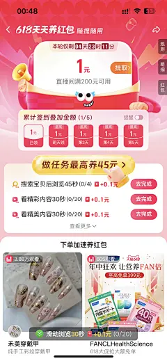 花瓣灵感详情页-花瓣网