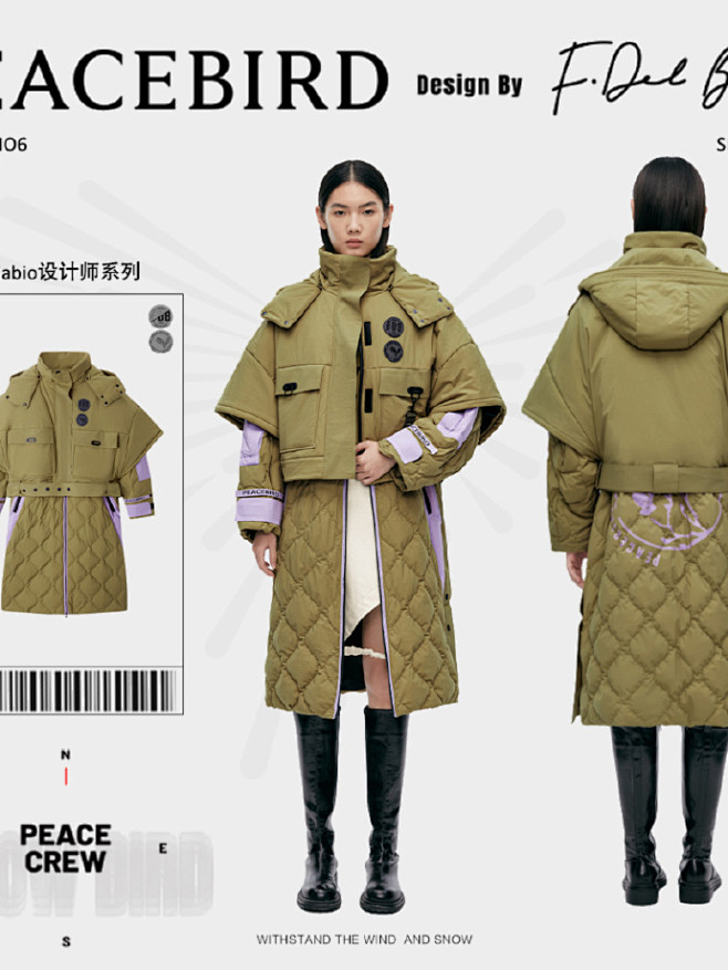 #太平鸟羽绒服# #太平鸟Fabio设计师系列#羽绒服界的性价比之王来了，本季邀请了Moncler合作设计师FABIO带来全新 ...