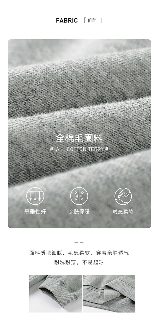 卫衣-3 _面料_T20201126 #率叶插件，让花瓣网更好用_http://ly.jiuxihuan.net/?yqr=15100183#