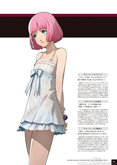 副岛成记-花瓣网|陪你做生活的设计师 | therine)公式画集 VENUS☆MODE[146P]