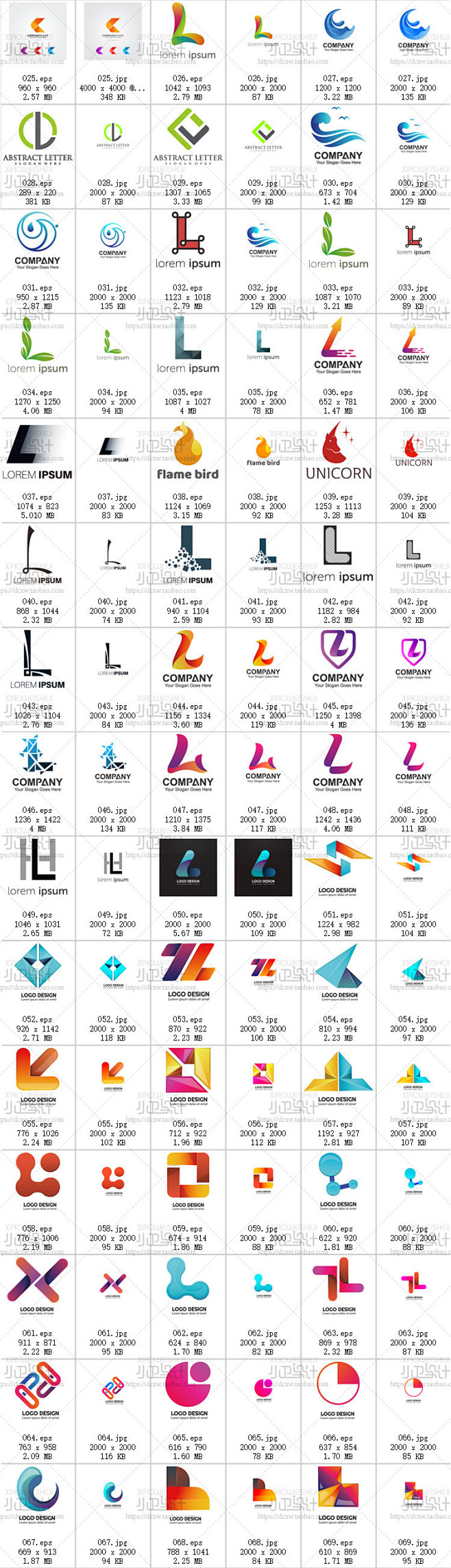 字母系列L LOGO商标设计vi素材包AI矢量源文件淘宝店标微商标志图-淘宝网