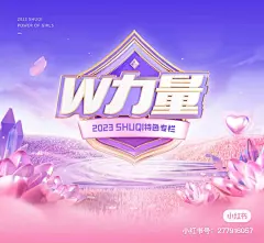 抖音 背景图片_底图图片素材-花瓣网