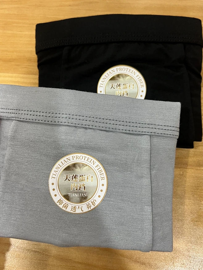 5A级天莲蛋白抑菌底裆无痕裸感莫代尔内裤男士纯色无缝平角裤男生-tmall.com天猫-花瓣网