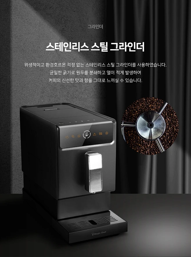 전자동 커피메이커 에스프레소머신 MECM-T19B : -17% 369,000원, 무료배송. 리뷰 4.9점, 12개-花瓣网