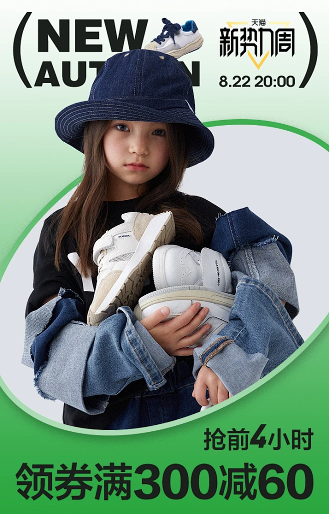 意尔康童鞋旗舰店-花瓣网