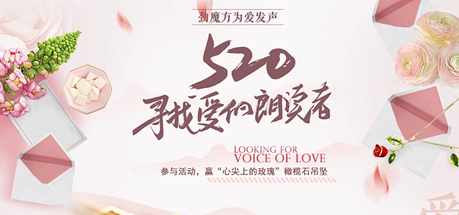 520方太专题页-方太官方旗舰店-天猫Tmall.com-花瓣网