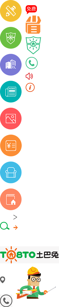 index-page-sprite-v2