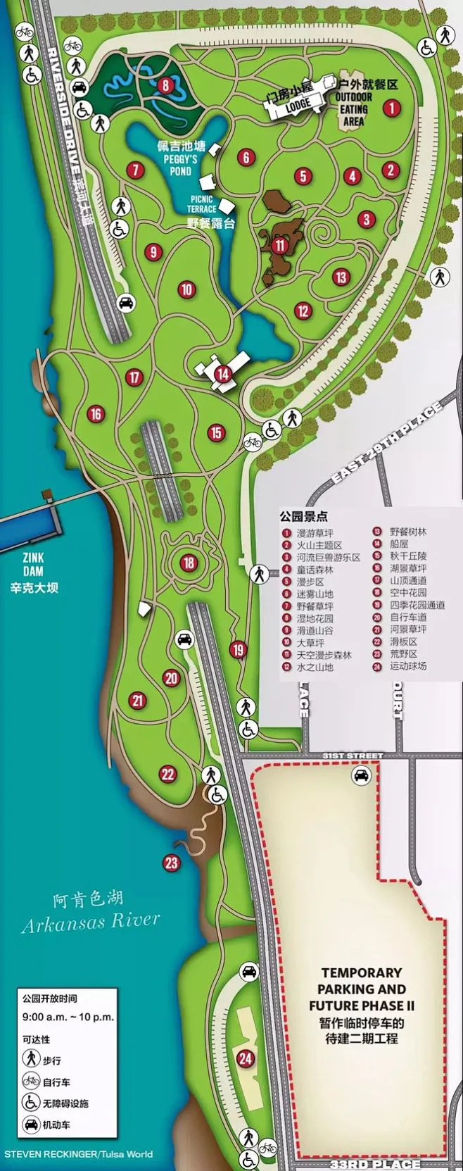 了解一下，MVVA历时7年设计的公园！ : 了解一下，MVVA历时7年设计的公园！,公园,游乐场,水景,大草坪,冒险乐园-花瓣网