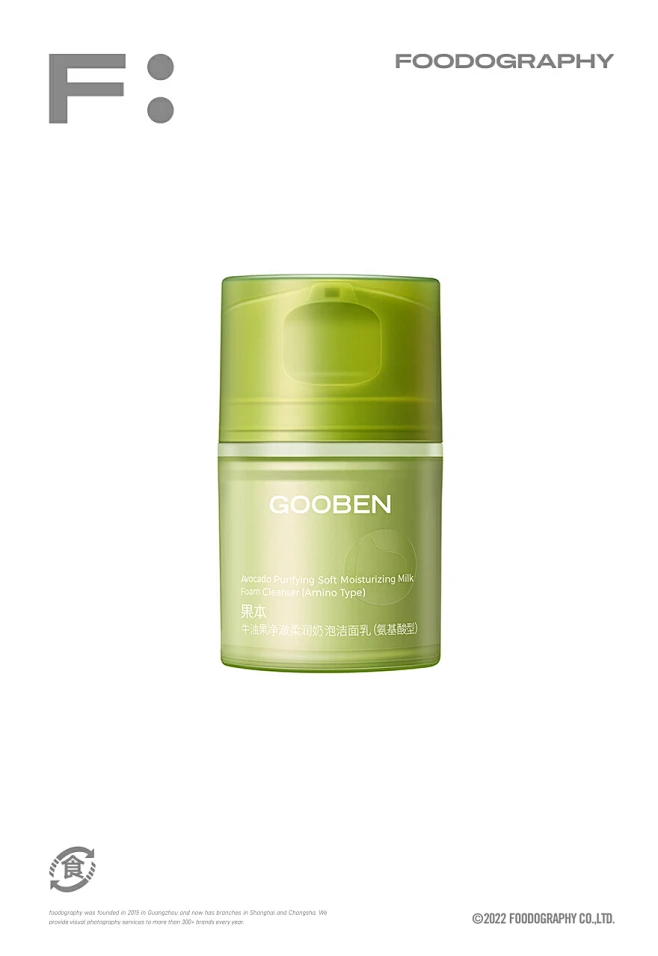 护肤品白底图摄影 %7C 果本 foodography_Fo_a18645d0-花瓣网