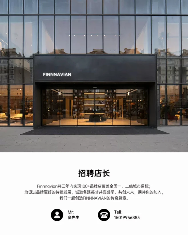 FINNNAVIAN旗舰店-花瓣网