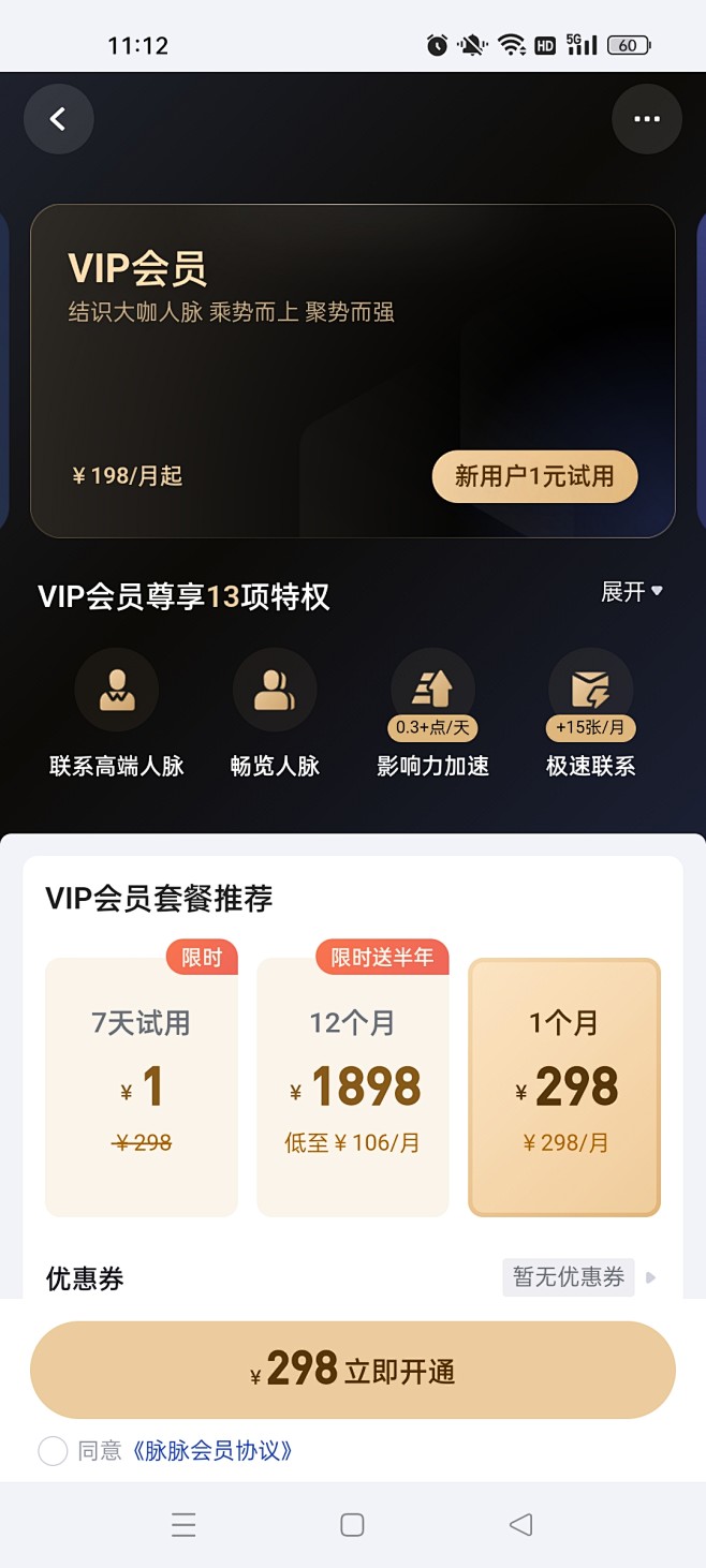 Screenshot_2023-02-02-11-12-53-68_8a56f6b8348a600