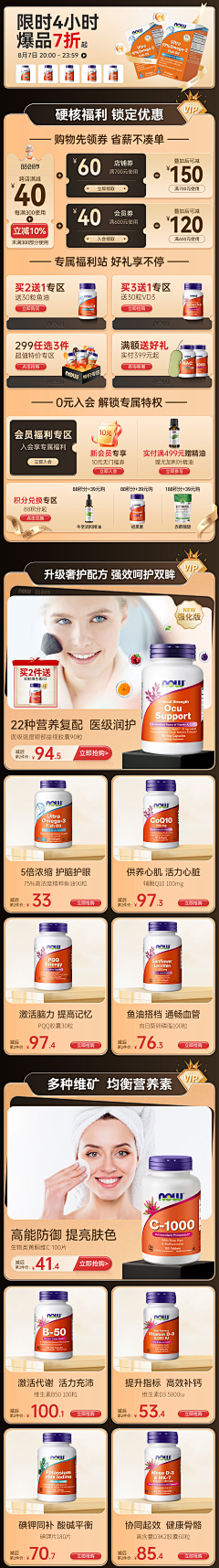 首页-鱼油-花瓣网|陪你做生活的设计师 | 24ccb8c310985dc661fe31d0d1-vS2YOk