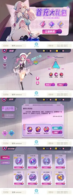 UI图片大全-UI高清好看的图片--花瓣Arclamp的画板