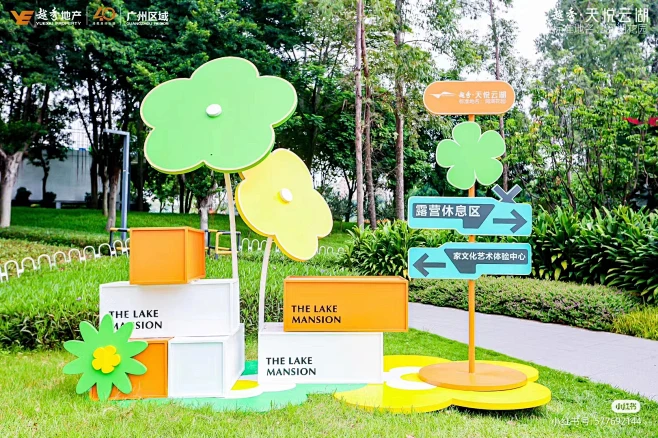 微信图片_20231010095930-花瓣网