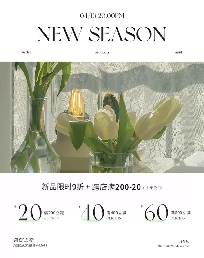 ALIN定制大码女装-花瓣网