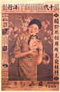 Han Suyin (née Elizabeth Kuanghu Chow, later Comber) by Ida Kar vintage ...