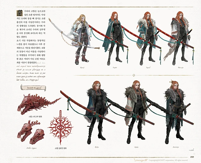 Linage W Main Characters-花瓣网