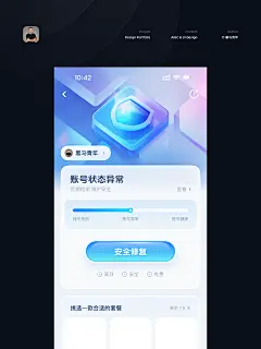 AI 助力 UI/H5 设计作品集-APP-UICN用户体验设计平台-花瓣网