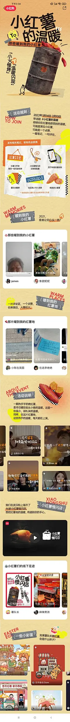 花瓣网 花瓣网