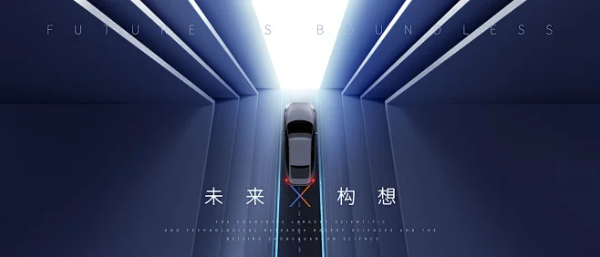 car key visual kv图片_KV banner 直通车 主图图片素材-花瓣网