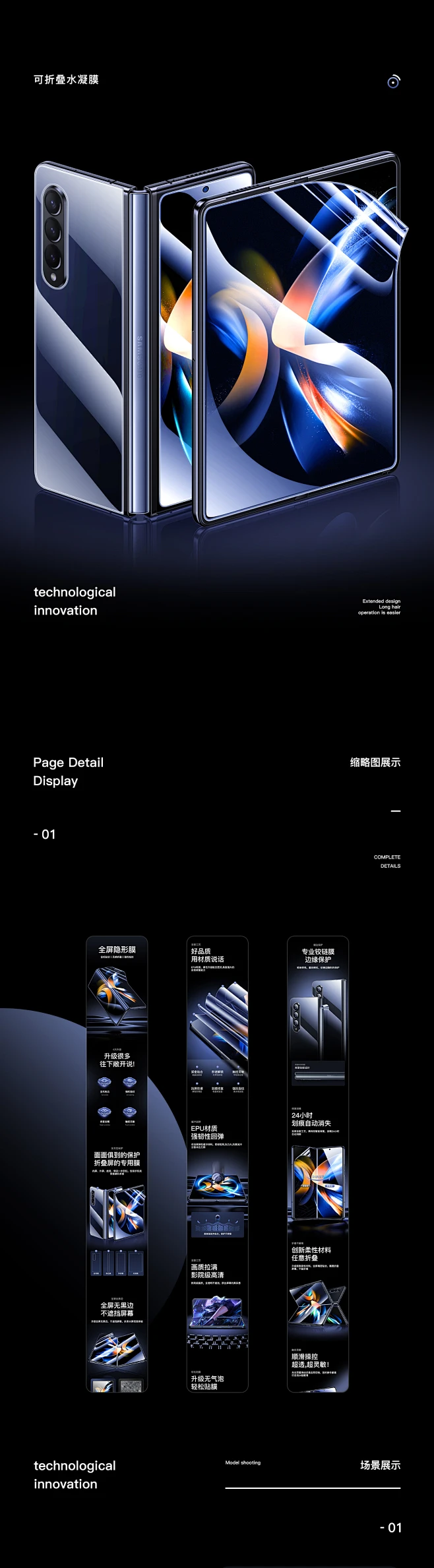 2022年终小结-详情篇_陶涛_【68Design】-花瓣网