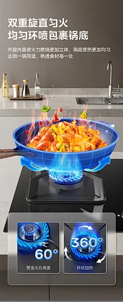 【美的JZT-Q36S】美的（Midea）燃气灶天然气 防干烧灶具 家用5.0kW大火力台嵌两用 双眼灶 安防灶 以旧换新 美颐享 Q36S【行情 报价 价格 评测】-京东-花瓣网