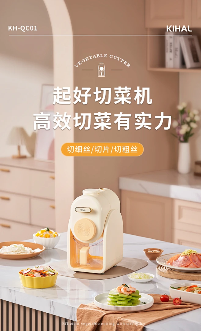 KIHAL/起好电动切菜机多功能家用全自动刨丝器土豆切丝切片机神器-tmall.com天猫-花瓣网