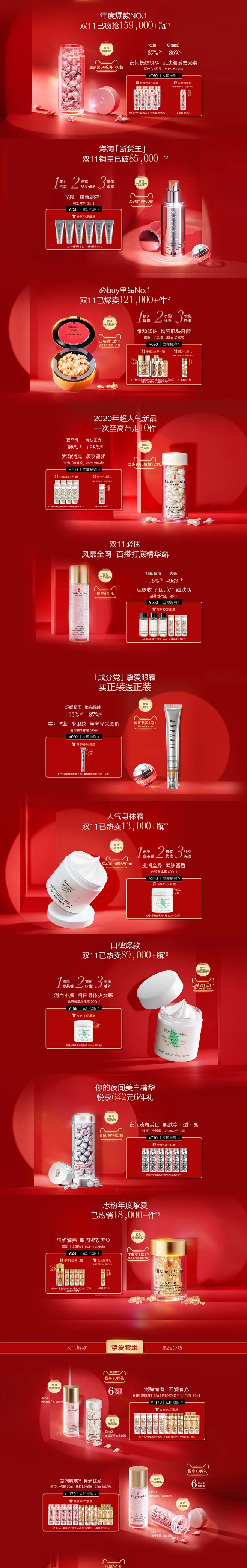 huaban-(14)-花瓣网